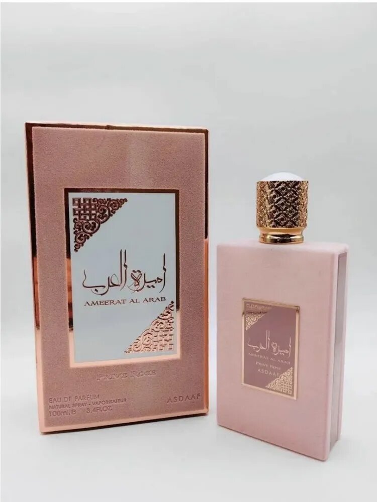 Lattafa Ameerat Al Arab Prive Rose 100 мл, Парфюмерная вода женская