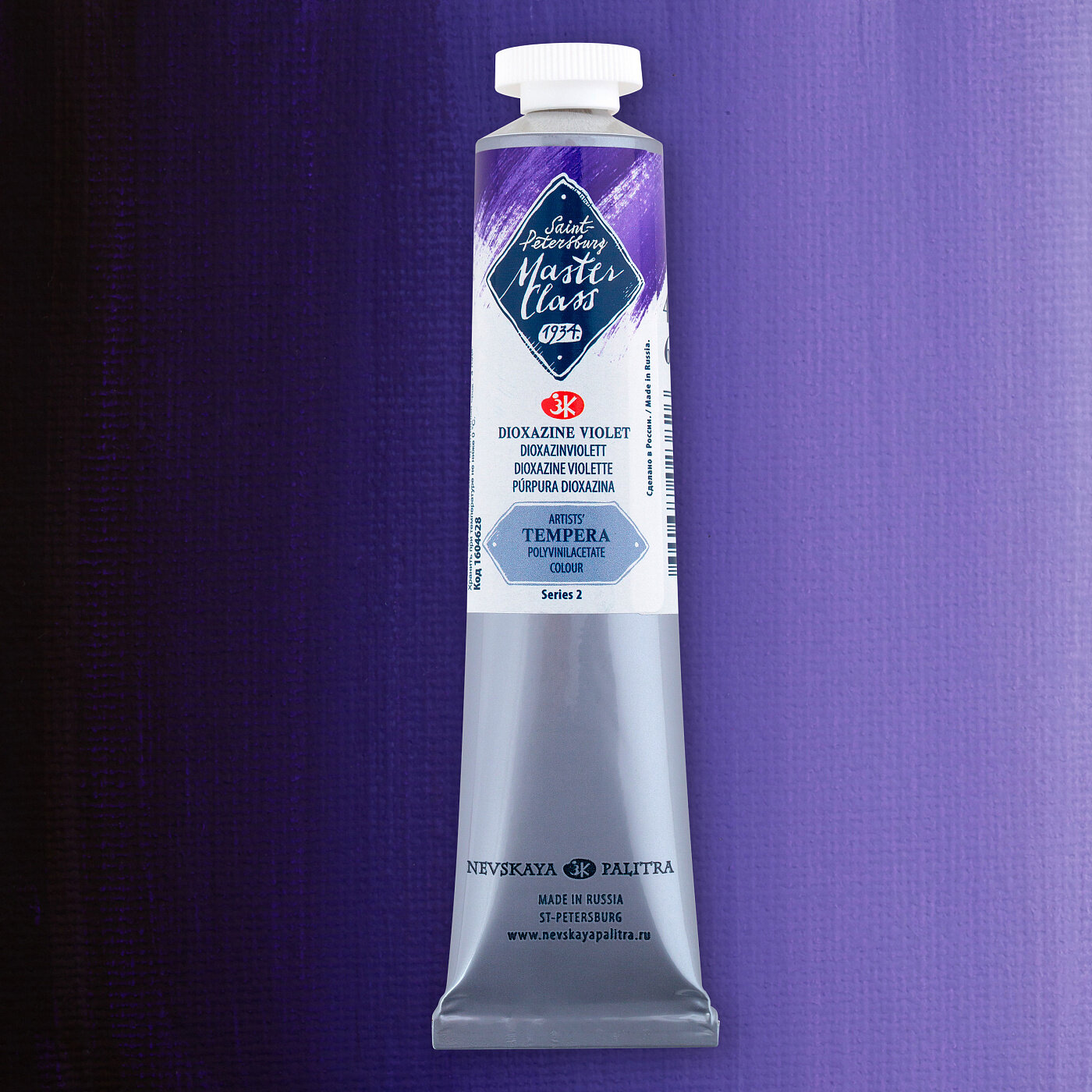 Темпера ЗХК Невская Палитра мастер-класс 46мл Фиолетовый диоксазин