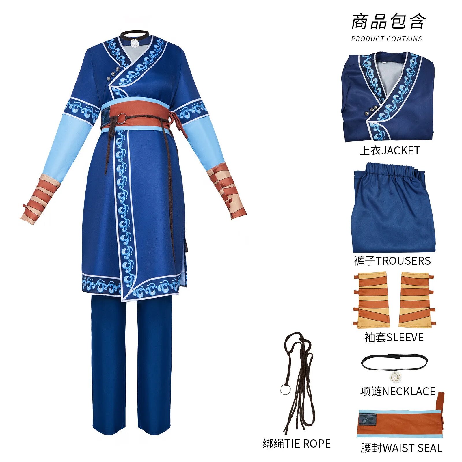 Костюм Аватара Катара из полиэстера и хлопка XXL