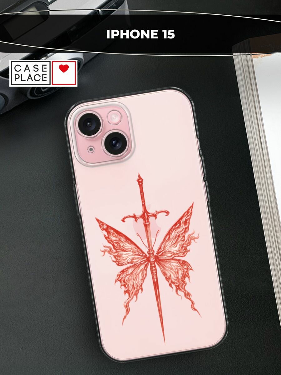Силиконовый чехол на Apple iPhone 15 / Айфон 15 с принтом Бабочка и меч