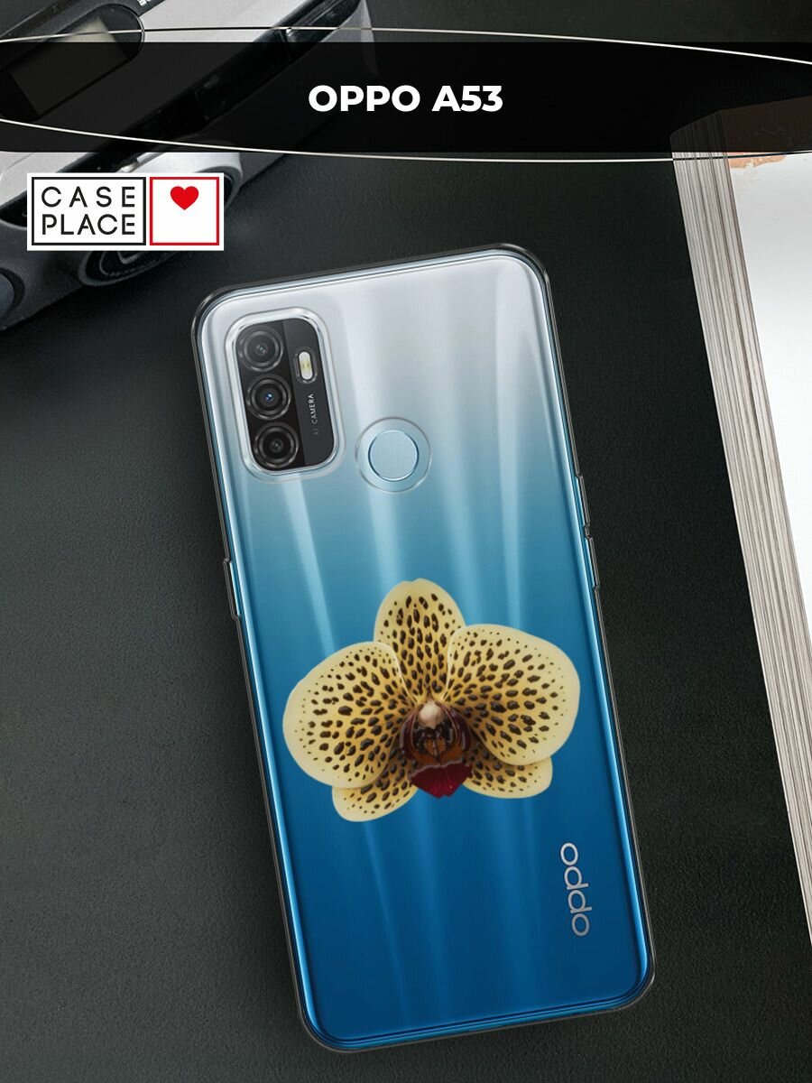 Силиконовый чехол на Oppo A53 / Оппо А53 с принтом Желтая орхидея
