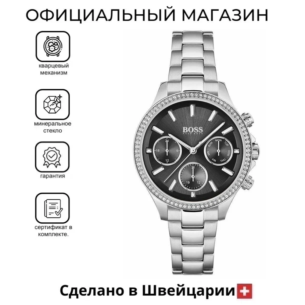 Наручные часы Hera