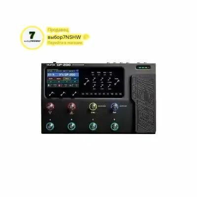 Valeton GP-200(Китайская версия)Электрогитара Электрический бас Многопроцессорная педаль эффектов с педалью экспрессии FX Loop MIDI I/O