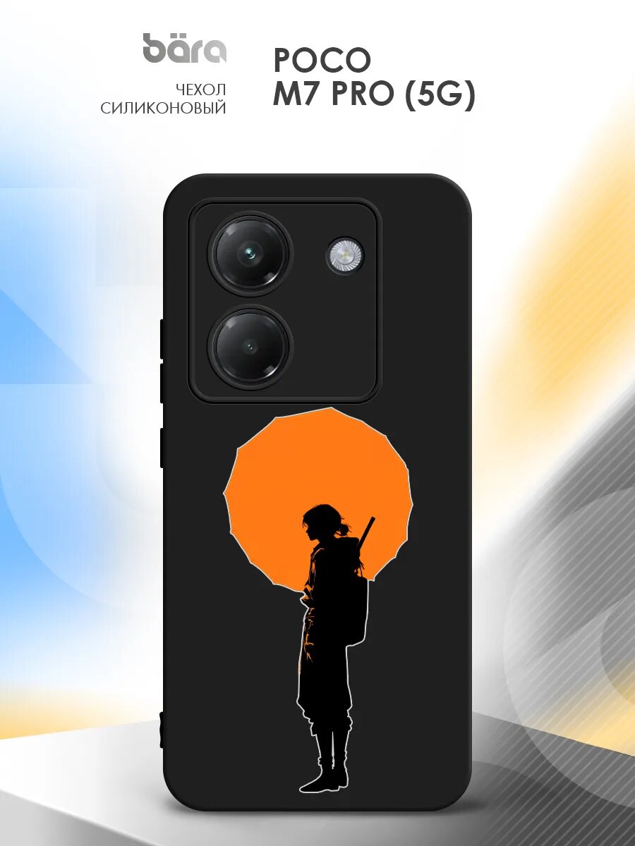 Чехол на Poco M7 Pro (5G) / Поко М7 Про (5Г) накладка, защитный, матовый с картинкой
