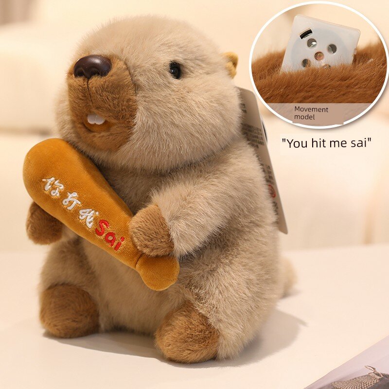 Плюшевая игрушка-зайка Нэчжа, мягкая игрушка-подушка для сна, подарок на день рождения Браун - «Hit Me Up» (писклявая