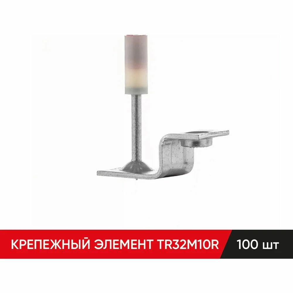 Z-образный крепежный элемент MOLOT TR32M8R 32100105