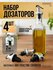 Дозатор для напитков 4 шт.