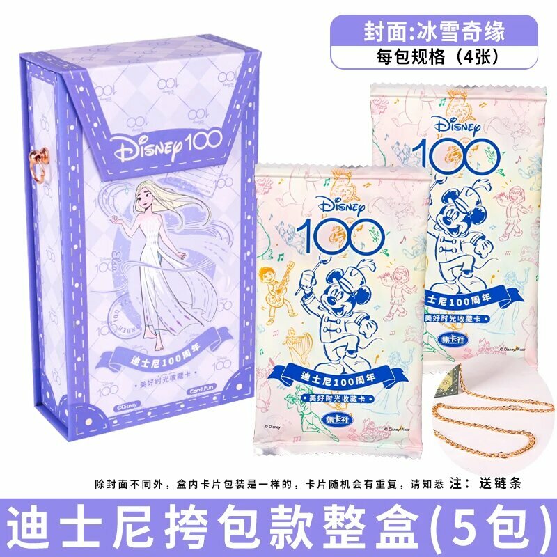Коллекционная карточка card.fun Disney 100 1box of 5bag