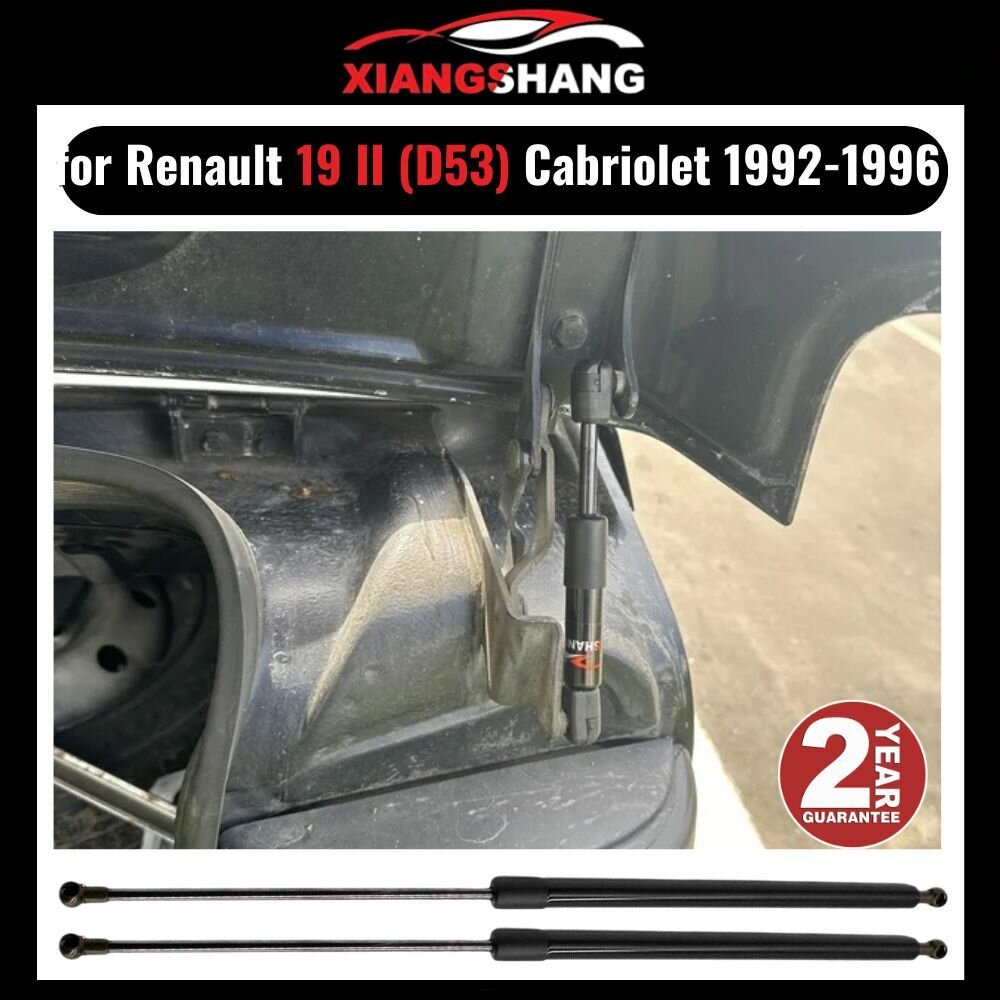 Универсальный Газлифт мебельный Газовые упоры для Renault 19 II (D53) 1992-1996 "Амортизаторы" 160mm Рено 19 II (2 шт)