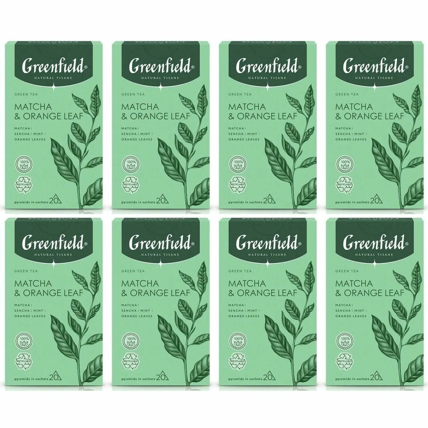 Greenfield Чай зеленый Tne Matcha & Orange Leaf, 1,8 г, 20 пирамидок, 8 шт в коробке/