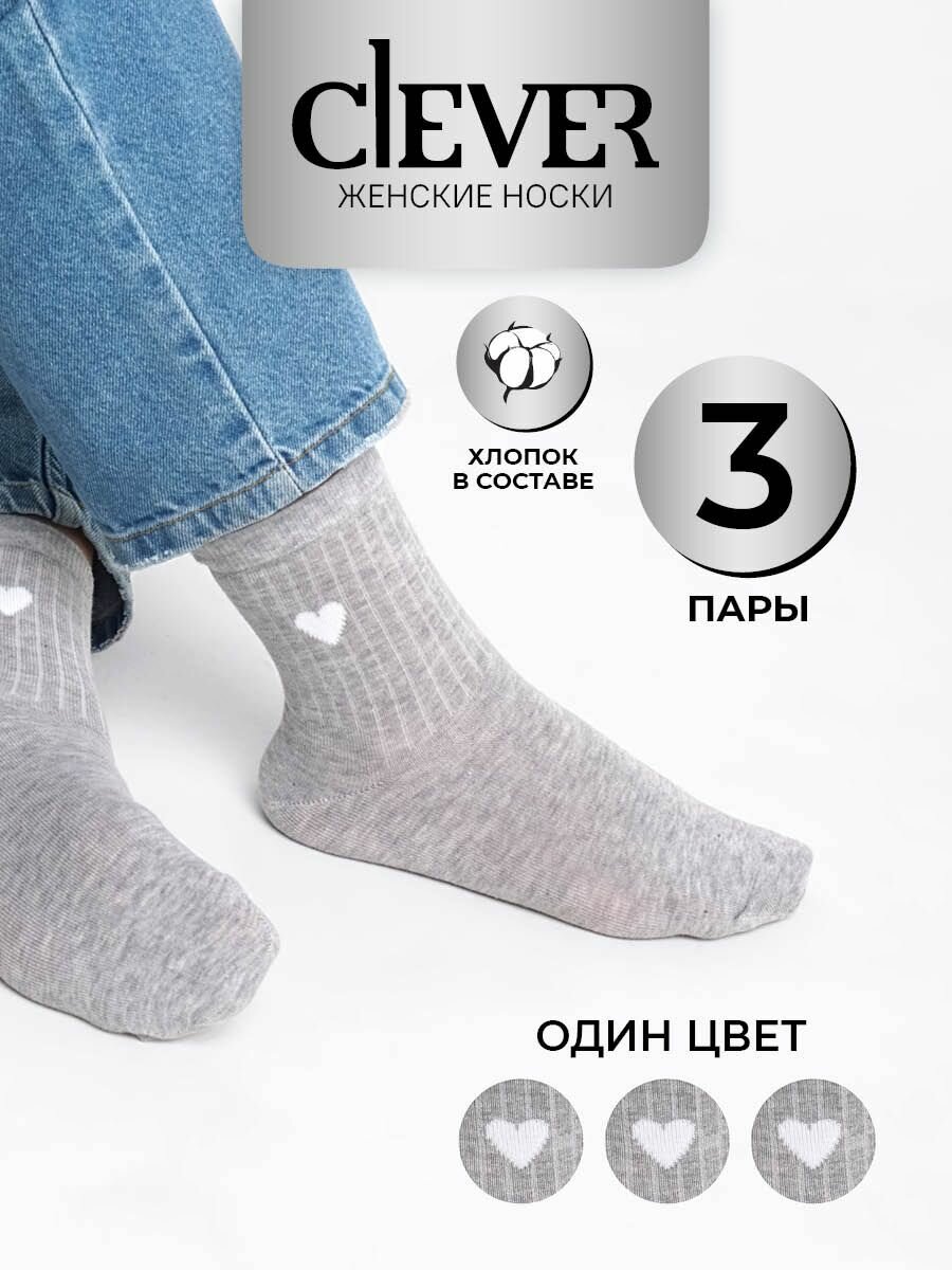 Носки, комплект