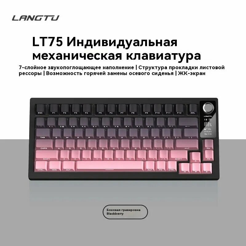 LANGTU Игровая клавиатура проводная , Английская раскладка, черный