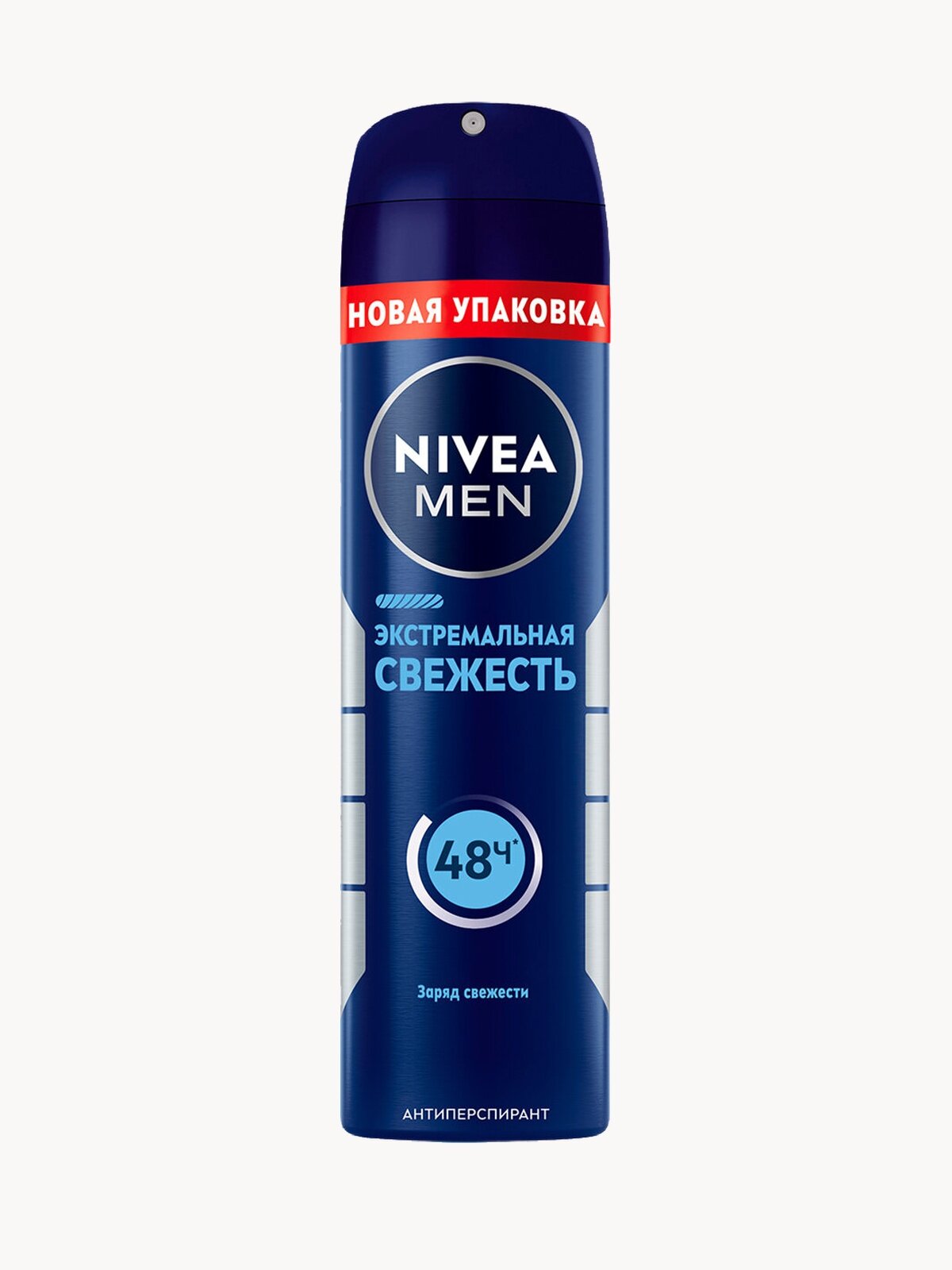 Дезодорант-антиперспирант спрей NIVEA MEN "Экстремальная свежесть" с ментолом, 150 мл.