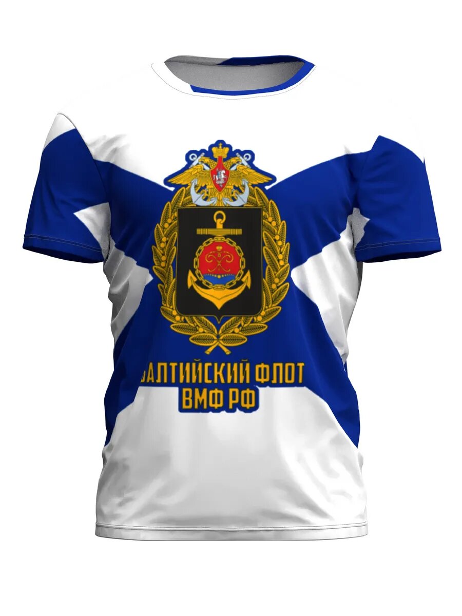 Футболка спортивная