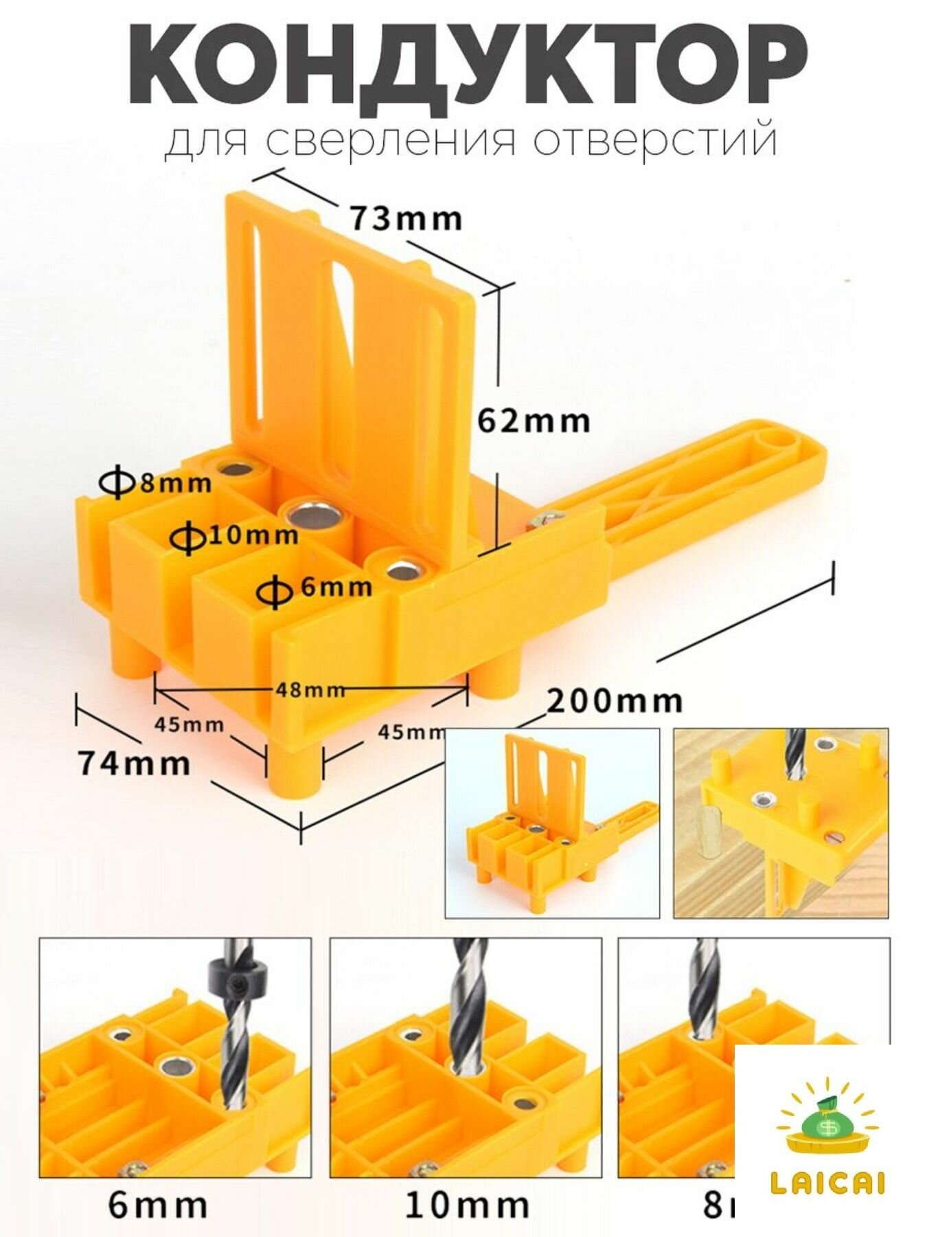 Мебельный кондуктор для сверления отверстий, шаблон для сборки мебели, инструмент / приспособление для шкантов, конфирматов, чопиков, самоцентрирующий направляющий локатор