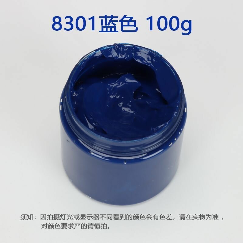 Экологичная водная краска для трафаретной печати, клей для печати, печать на одежде, тканях, картоне, 100 г