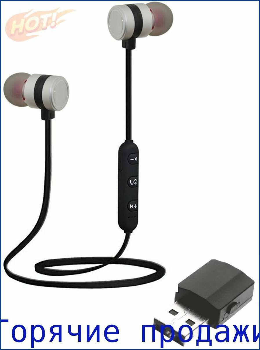 Наушники беспроводные, черный