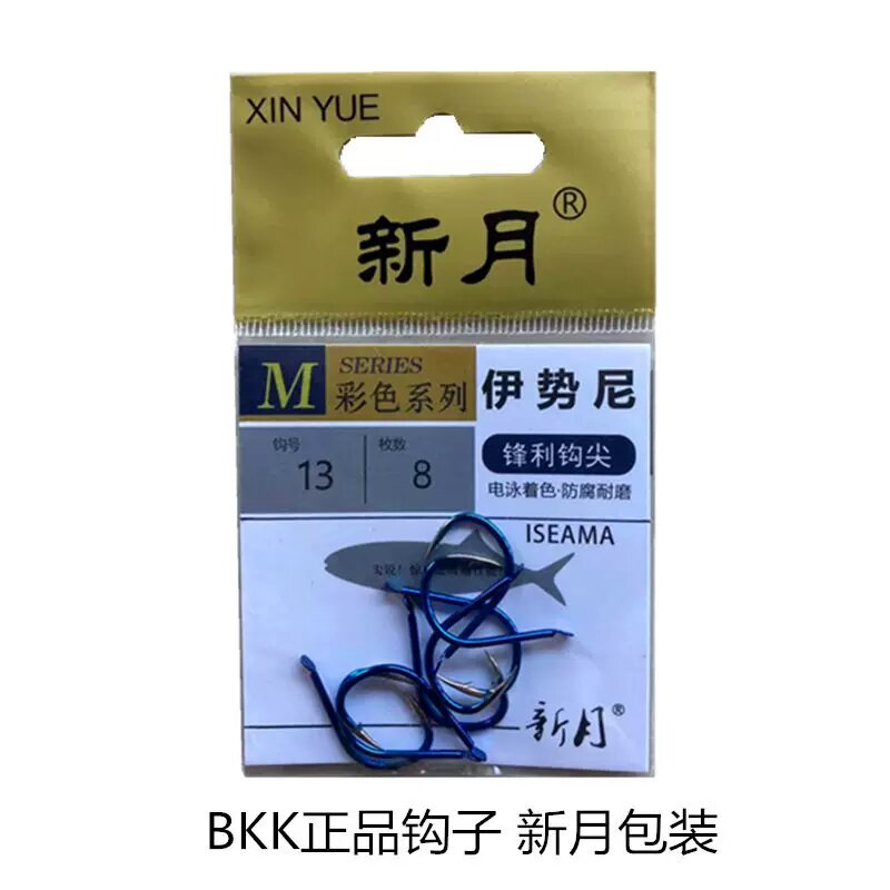 Новые рыболовные крючки BKK Black King Kong, цветные, острые, с защитой от подделок, конкурентоспособные рыболовные