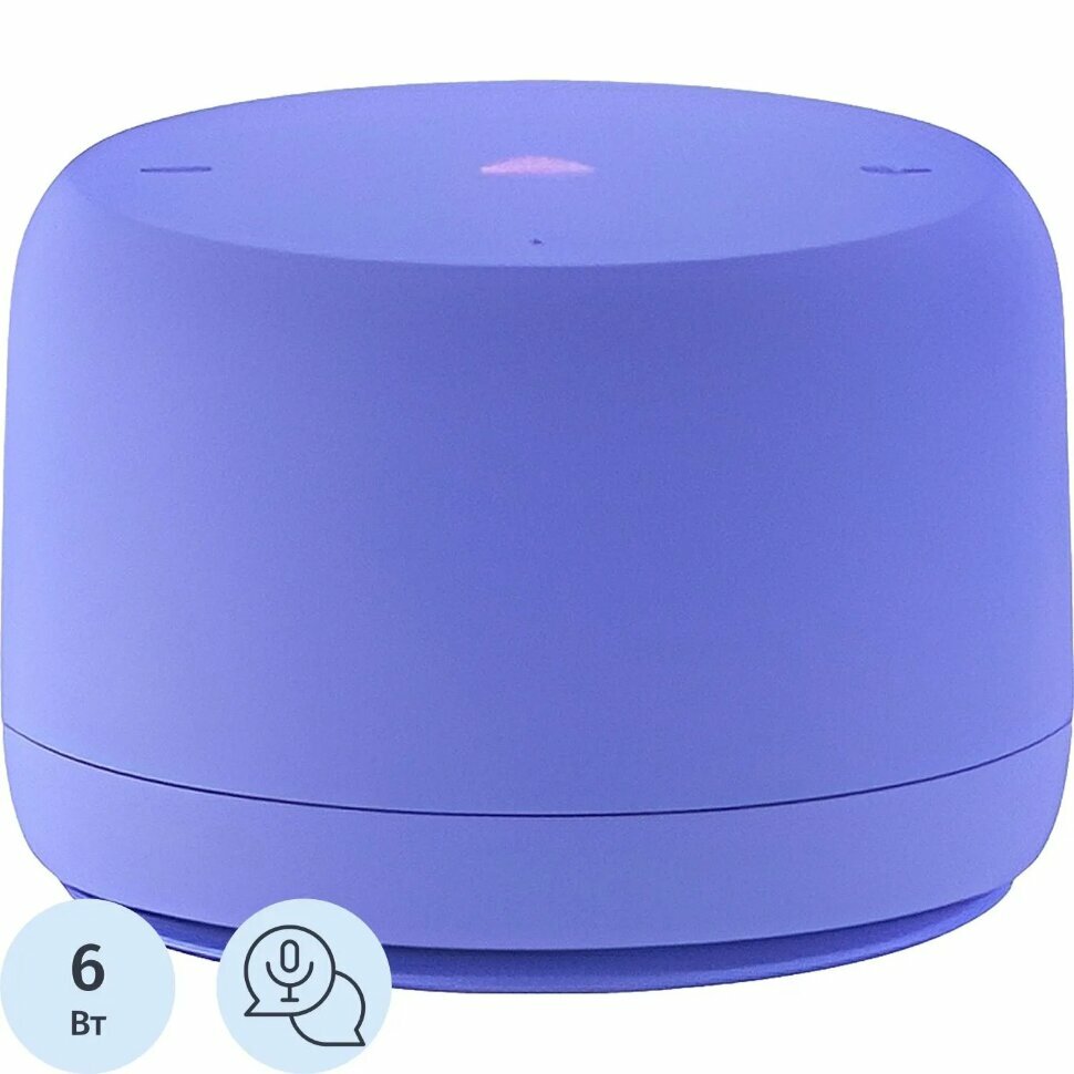 Умная колонка Яндекс Станция Лайт 2 с Алисой, фиолетовый (YNDX-00028VIO), 2320286