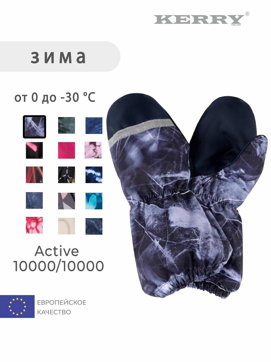 Варежки для детей