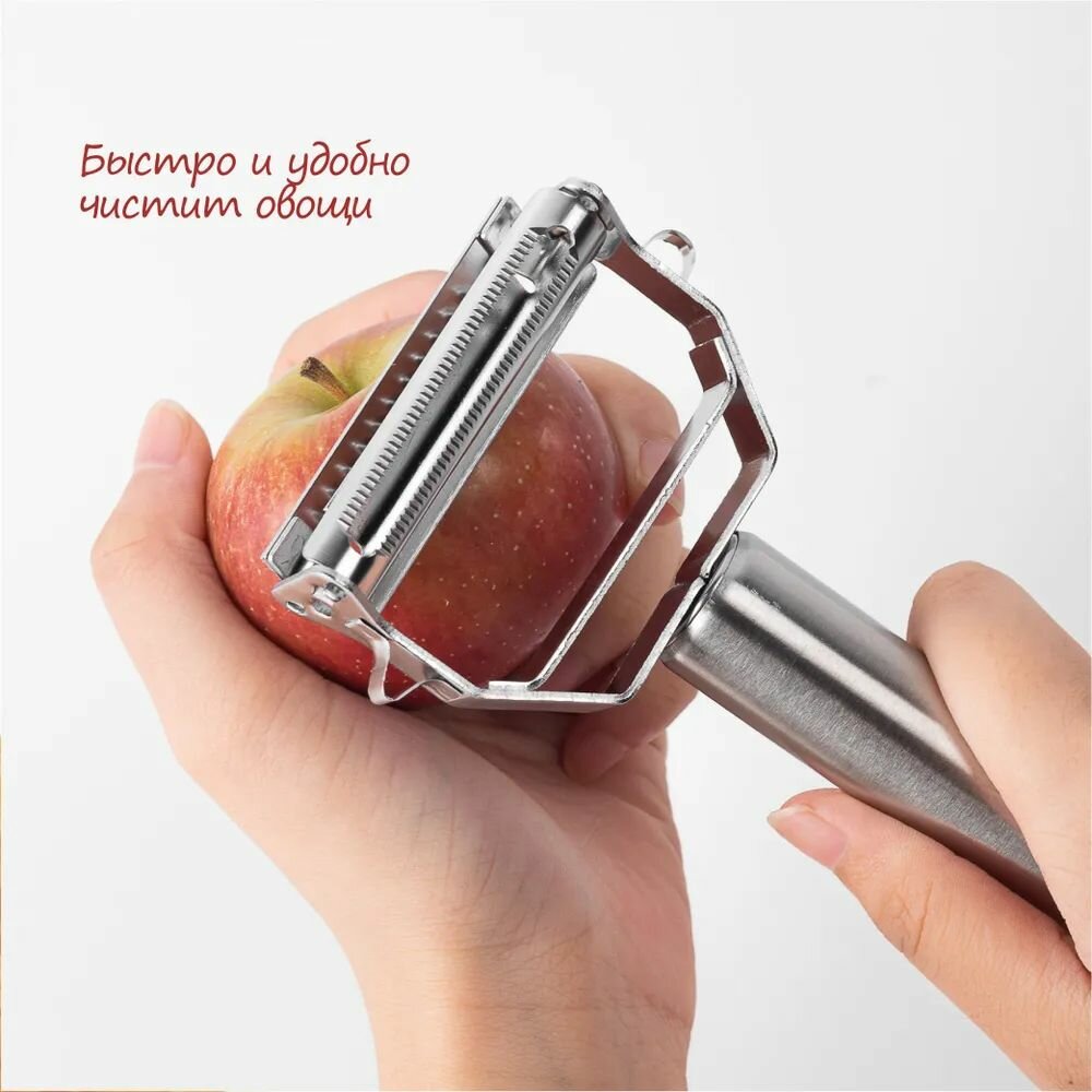 Терка для овощей, овощерезка, шинковка для капусты ручная, слайсер из нержавеющей стали, длина 17.5 см
