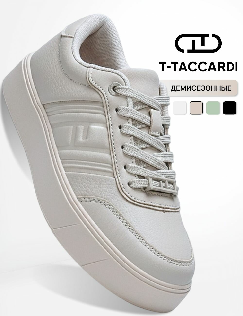 Кеды Осень-зима 2025