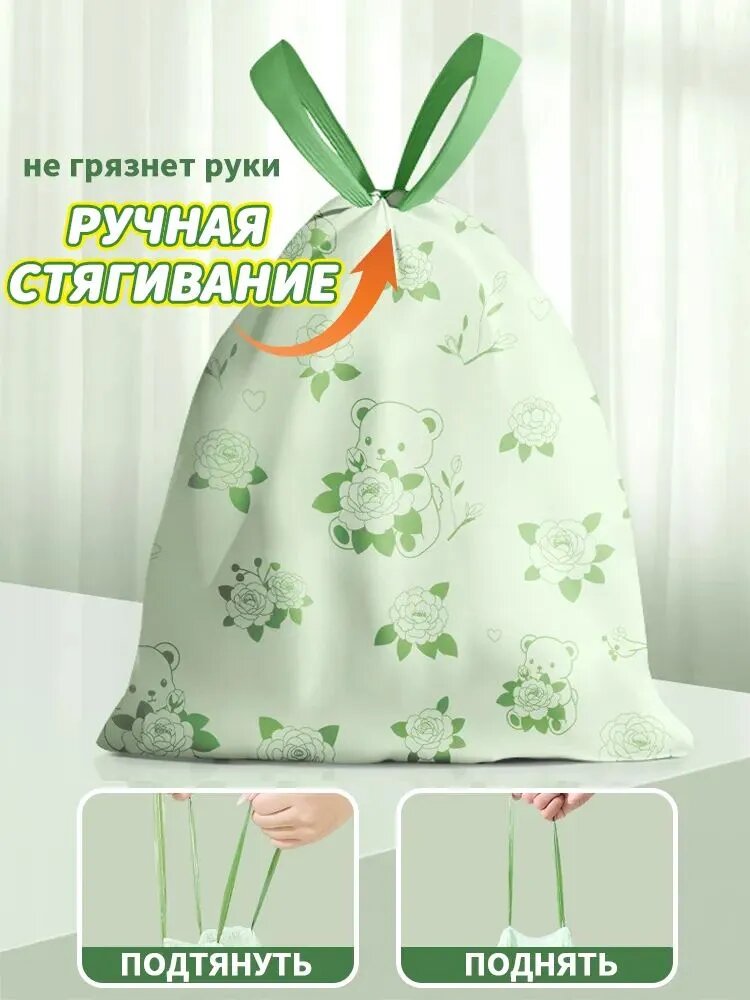 Мешки для мусора, 100 шт — фото 1