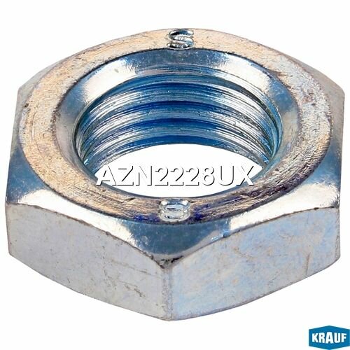 Гайка генератора, KRAUF AZN2228UX
