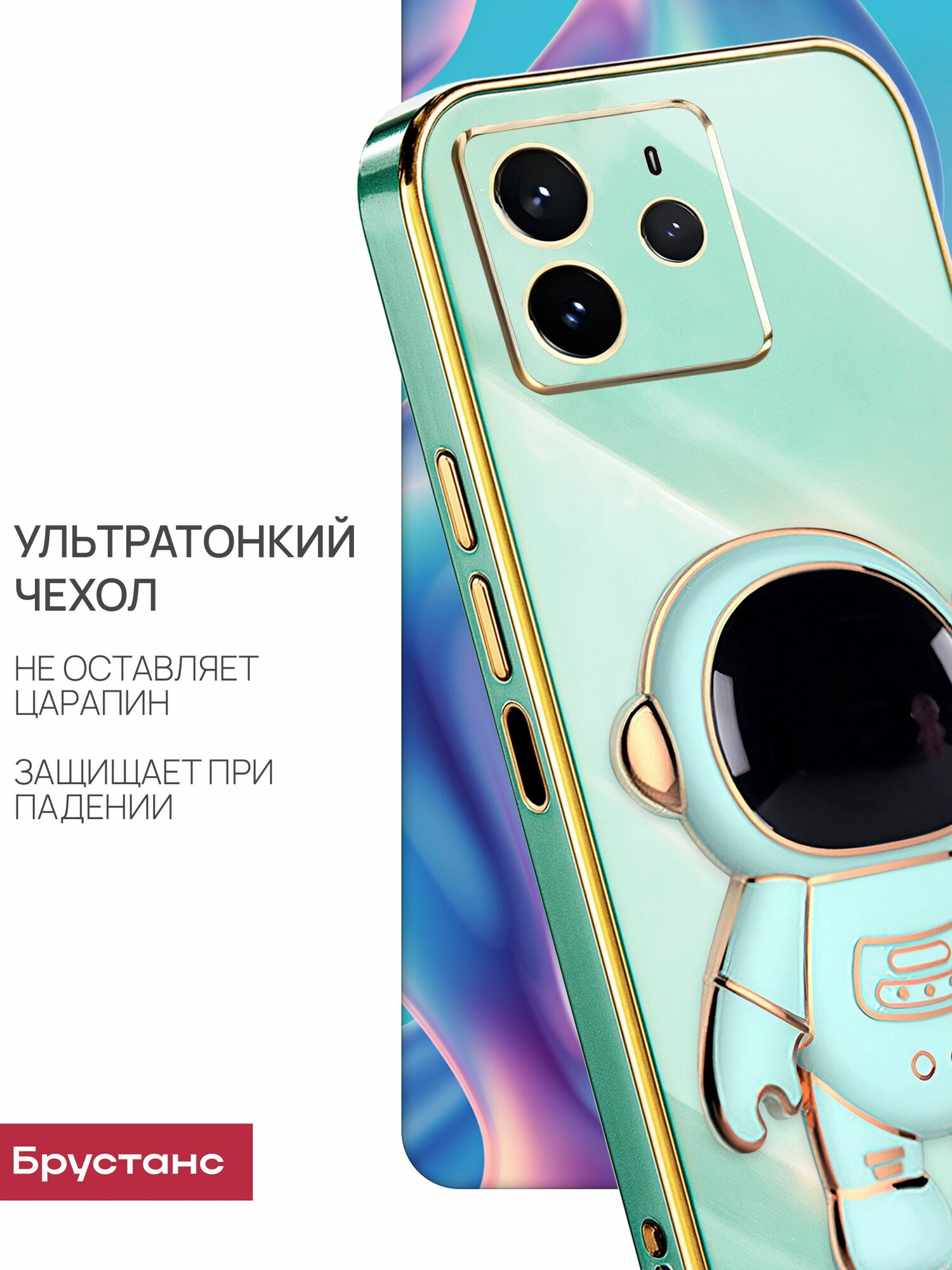 Realme 14 чехол — фото 1