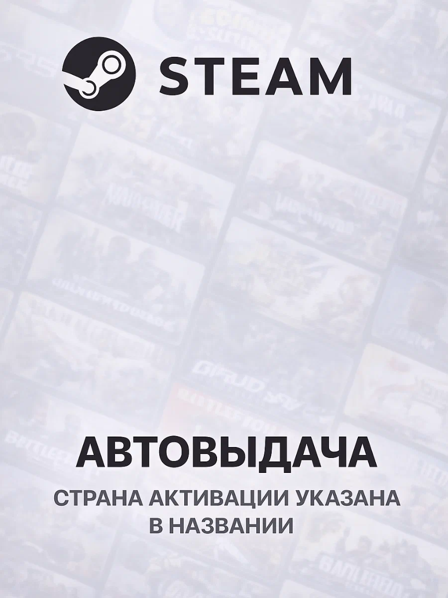 Игра EA SPORTS FC 26 (FIFA 26) TOTY Edition Подарок для Аккаунта Steam PC (ПК)
