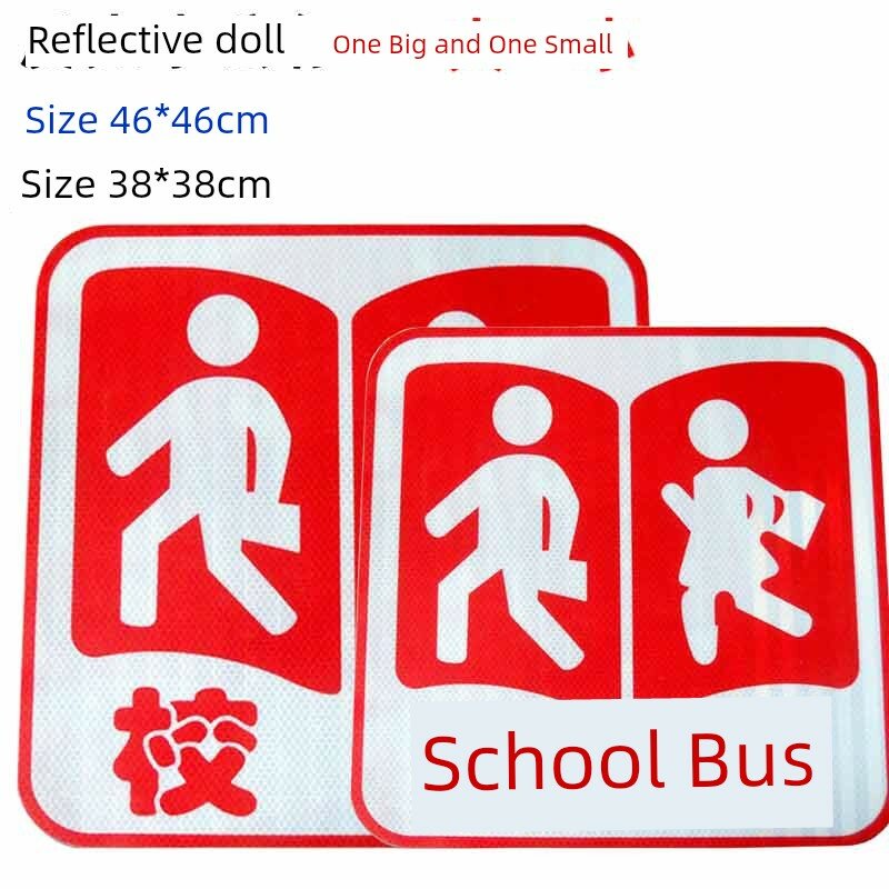 Светоотражающие наклейки для школьного автобуса, знак «Стоп», желтая карта, карта регистрации, наклейки с изображением