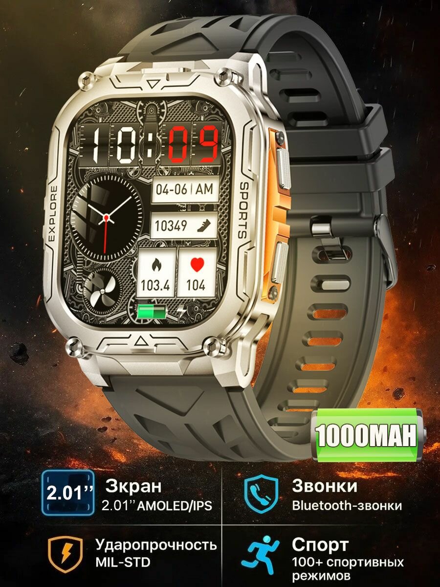 Умные смарт-часы мужские,1000 мАч, 2.01 дюйма, с Спортивные, спортивные для фитнеса, с измерением пульса