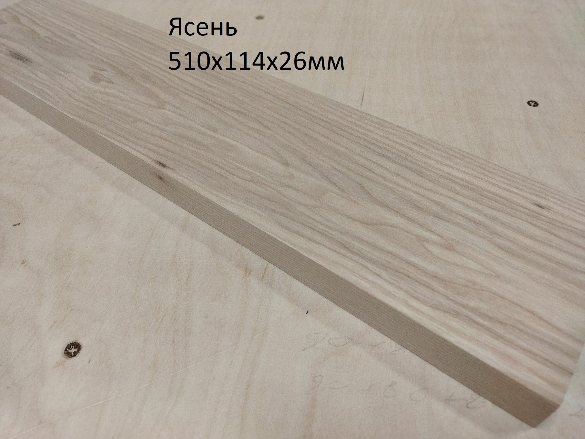 Заготовка для творчества из дерева массив ясеня 510х114х26мм