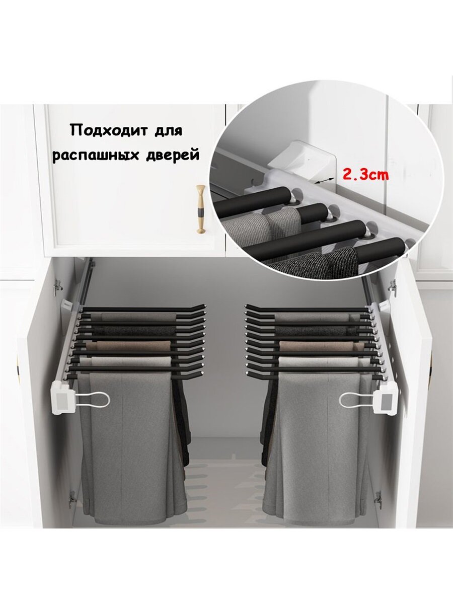 Стойка для гардеробных систем