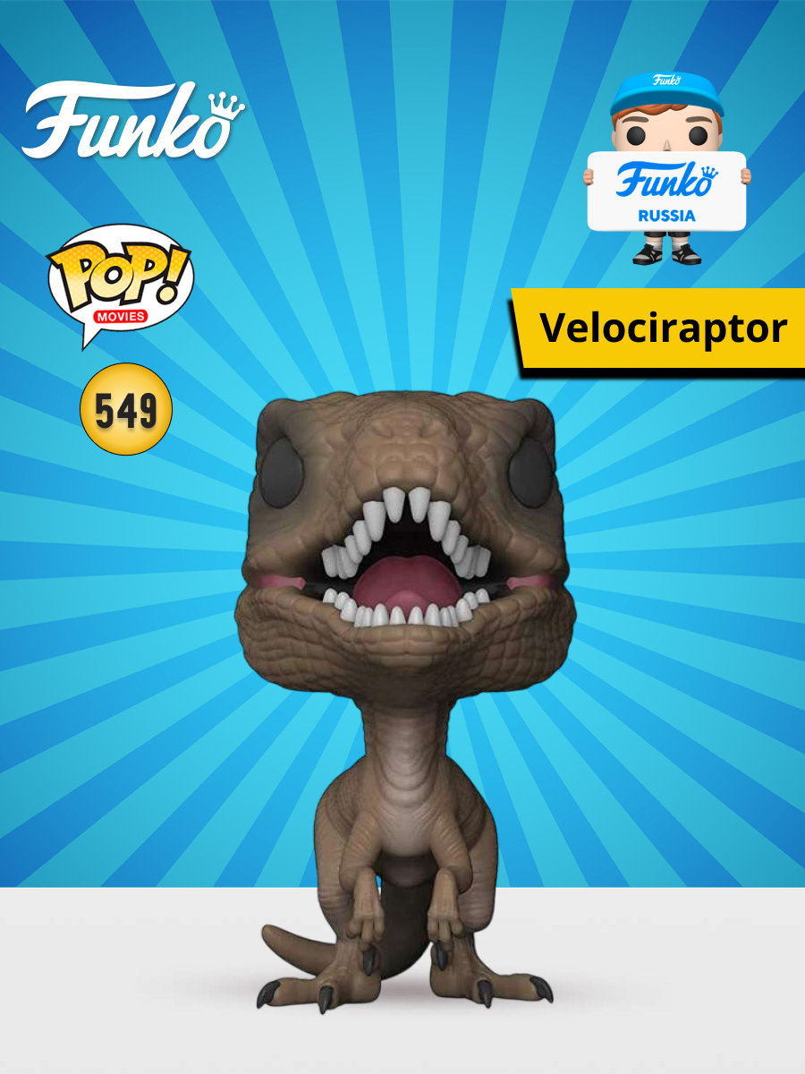 Фигурка Funko POP! Movies Jurassic Park Velociraptor (549) 26735