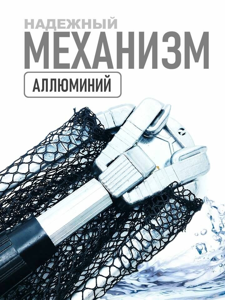 Подсачек — фото 1