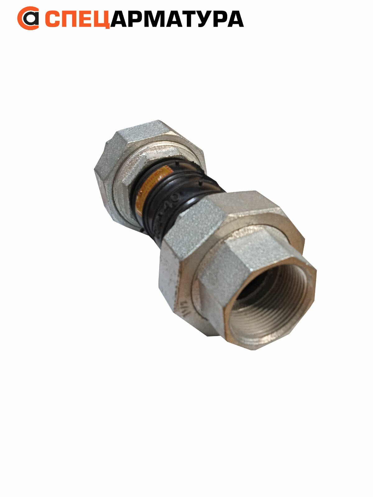 Фитинг сантехнический