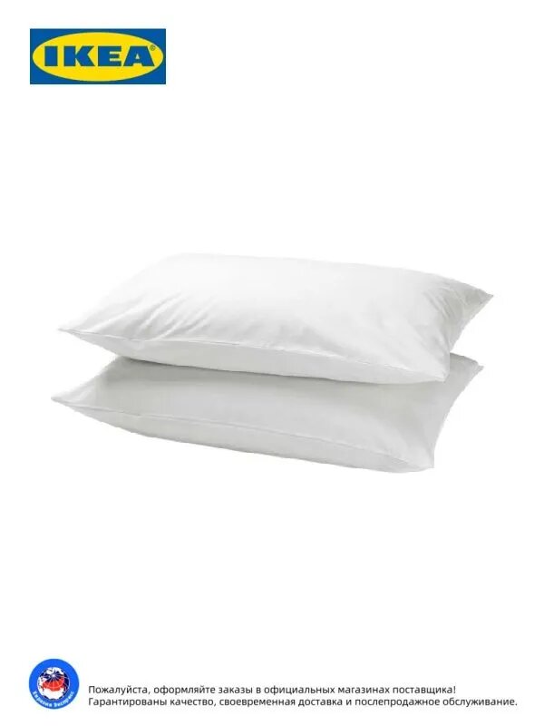 IKEA Наволочка, Хлопок, 50x80 см 2шт