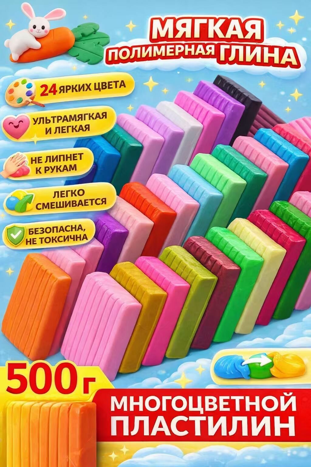 Candy clay набор, глина для лепки самозастывающая(500 г candy clay-Подарочная коробка для хранения)