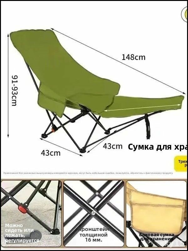 Эксклюзивный шезлонг