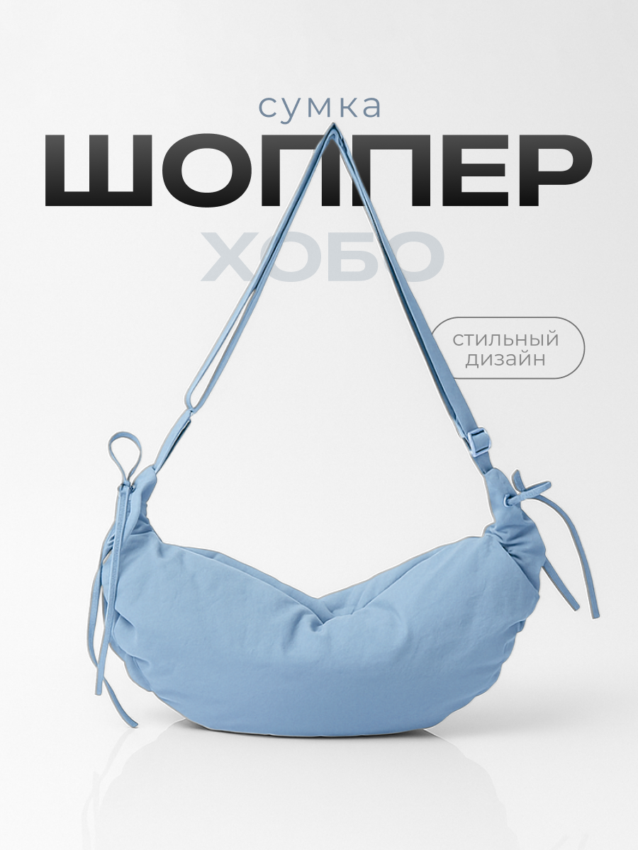 Сумка JewelryMeverly