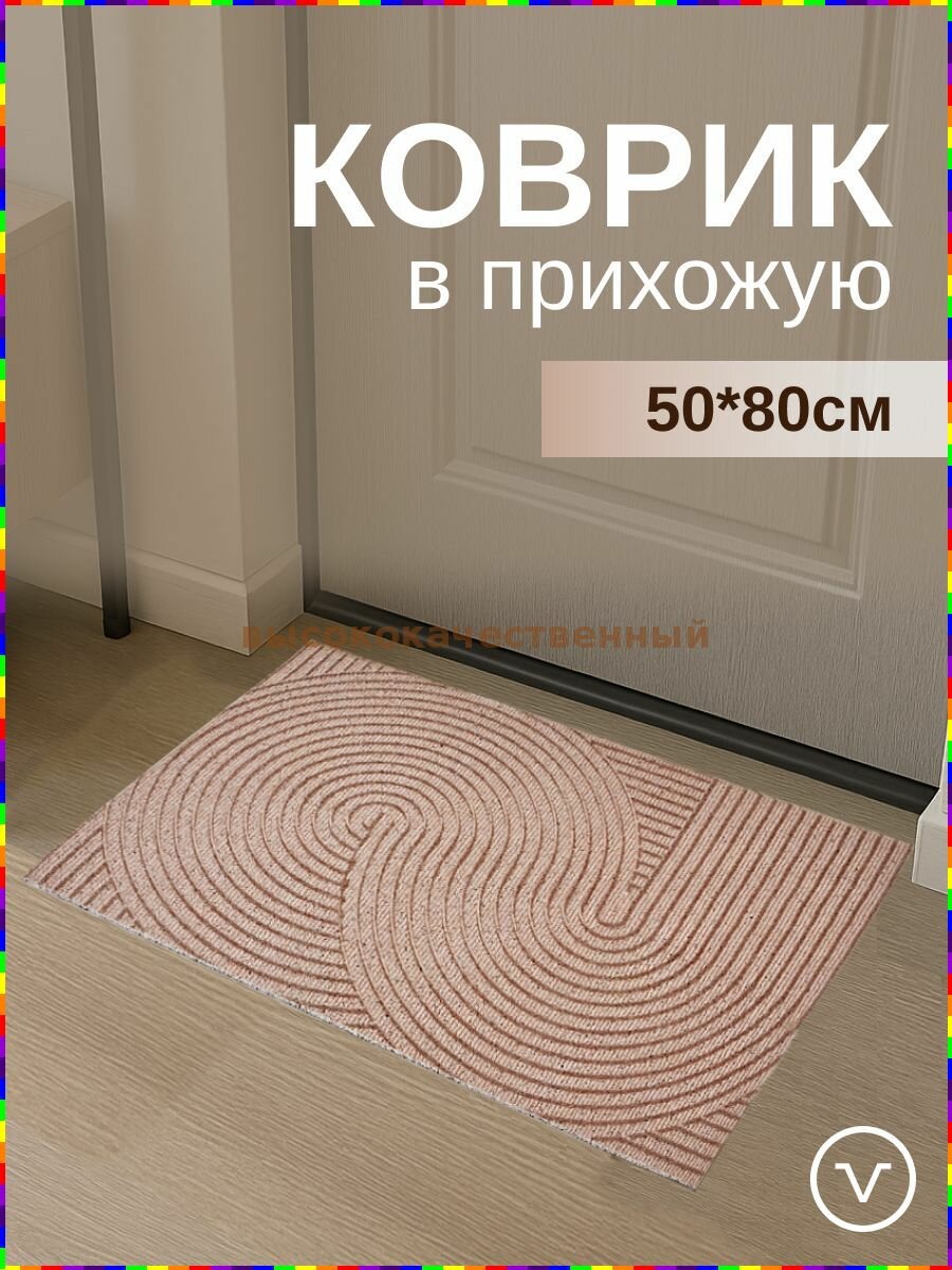 Придверный коврик для дома стиль и уют у входа
