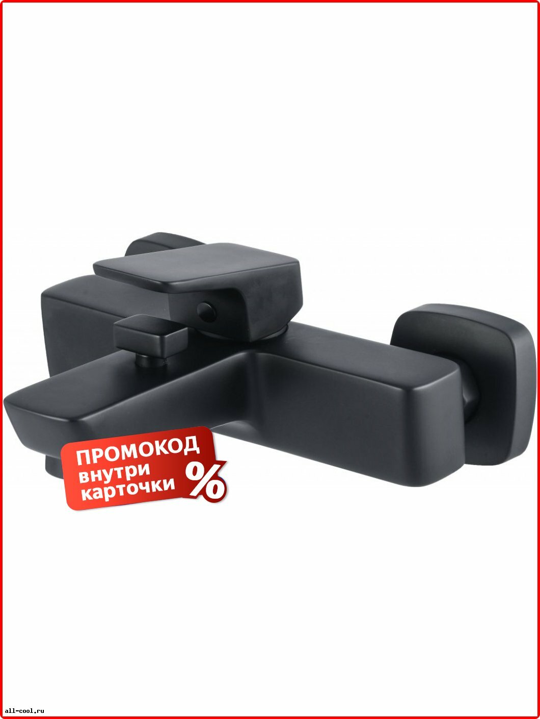 Смеситель для душа Aquanet Pietrina 21,4x19,6x9,8, латунь, рычажное управление, черный