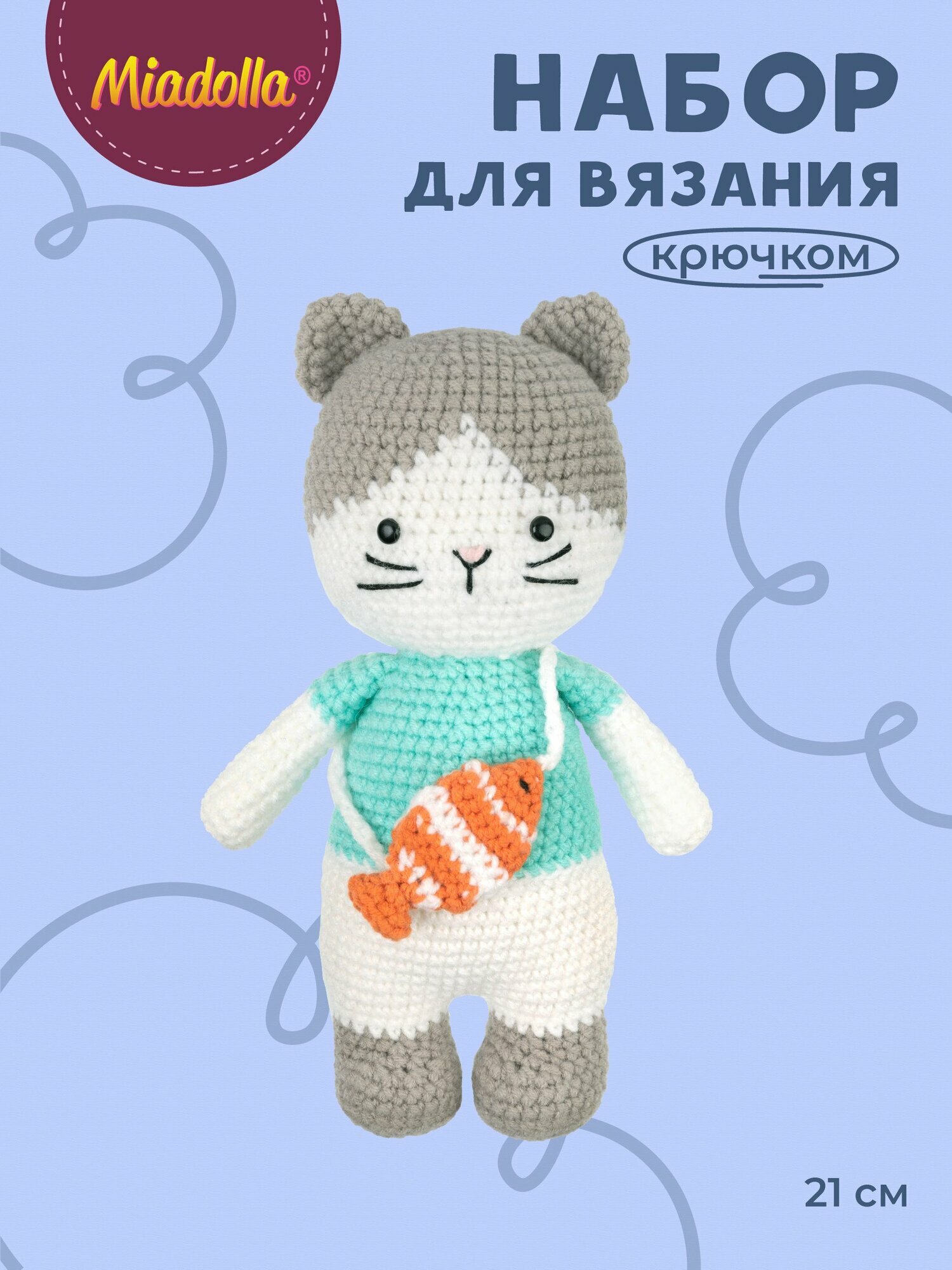 Набор для вязания крючком игрушки "Miadolla" AMG-0156 "Котик с рыбкой"