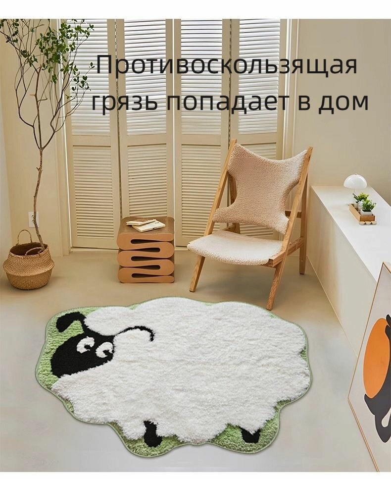Мягкий ковер с рисунком овцы для спальни, полукруглый плюшевый коврик для кровати, толстый ковер с рисунком овцы