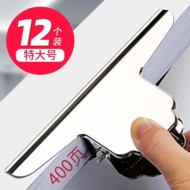 Производитель оптовых держателей для билетов, канцелярские товары, большой зажим, железный держатель для билетов, устойчивый к ржавчине, большие, средние и маленькие размеры, зажим для документов и газет для студентов