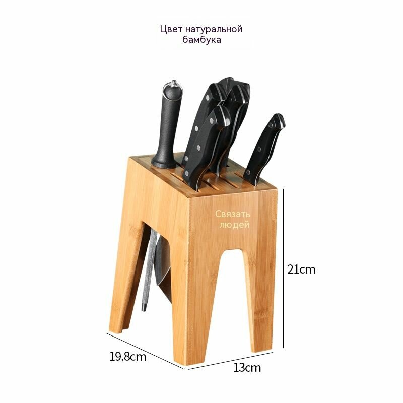 IKEA Подставка для ножей, длина 13 см