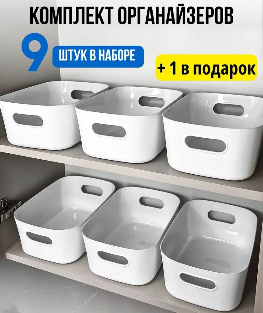 IKEA Органайзер для мелочей и косметики20х14х7 см.