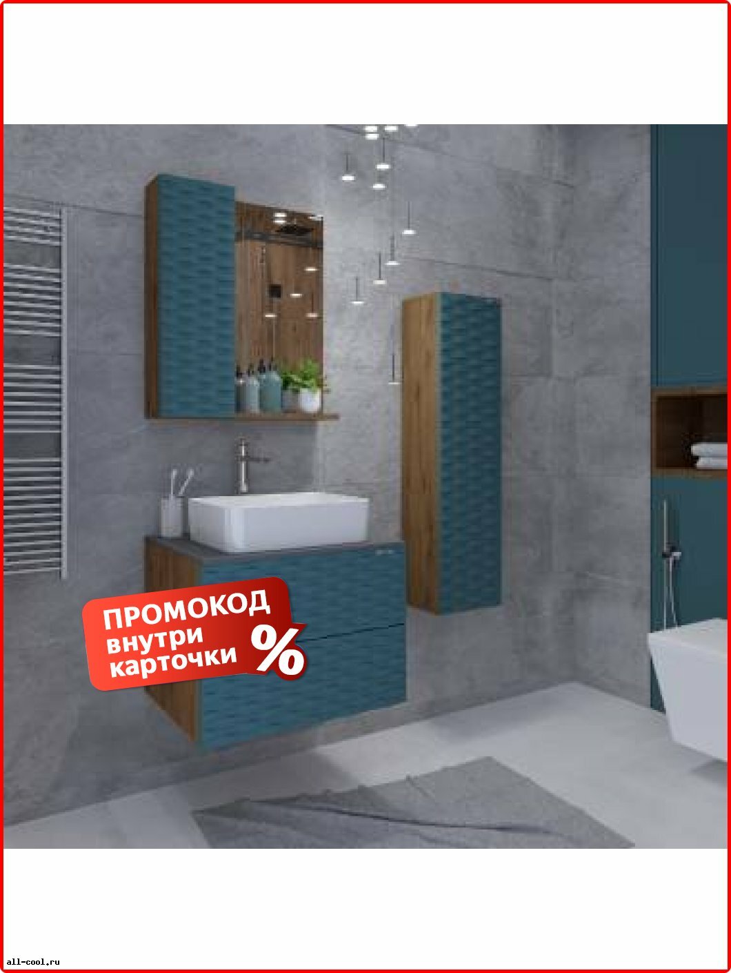 Зеркало-шкаф Grossman Nina 75x65x17, МДФ, ЛДСП, подвесной, прямоугольная, левый, темное дерево/голубой