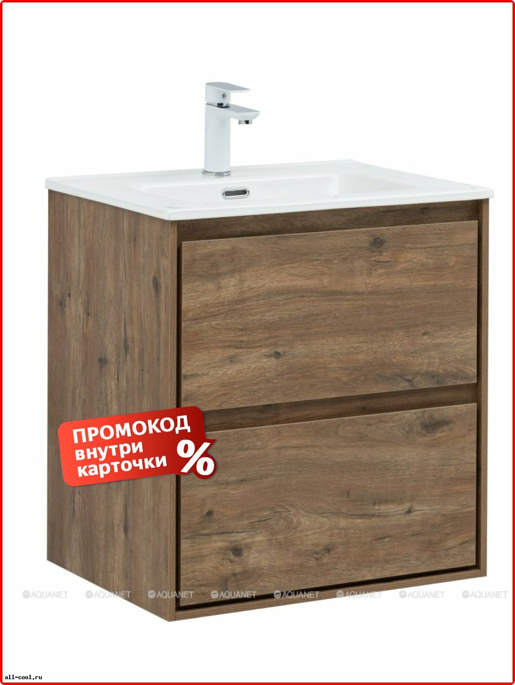 Тумба под раковину Aquanet Ermacora 63,5x59,6x45,3, влагостойкая ЛДСП, влагостойкая ЛДСП, подвесной, прямоугольная, выдвижные ящики, темное дерево